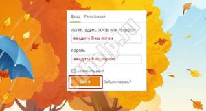 Как загрузить фото и гиф анимацию с компьютера в интернет?. Обсуждение ...